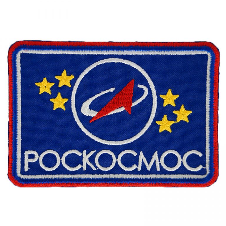 Roskosmos Russian Space Agency Patch | Soviet Russian Army Roskosmos Russian Space Agency Patch | Soviet Russian Army